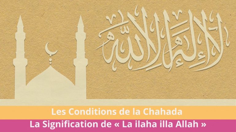 Les Conditions De La Chahada : La Signification De « La Ilaha Illa ...